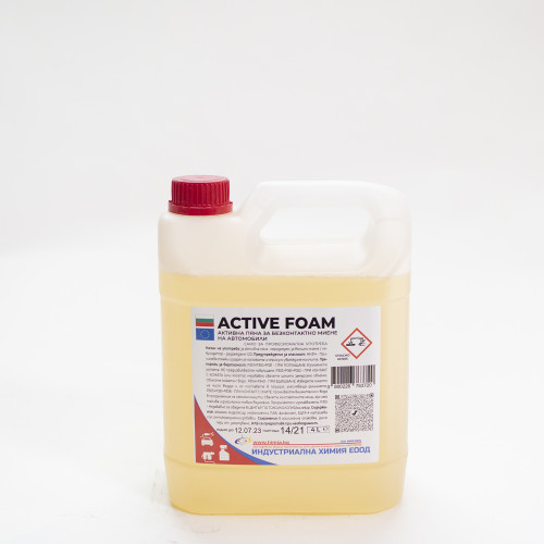 ACTIVE FOAM - туба 4 литра - безконтактно, готов за употреба - Г10800 ...